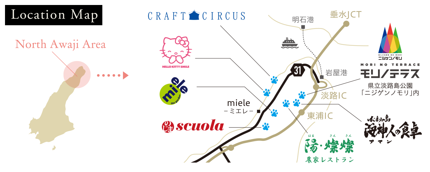 淡路島のペット情報サイト「shima-wanko（島わんこ）」 – 【公式】淡路島西海岸 by PASONA